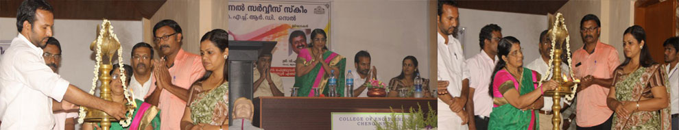 Institute of Human Resources Development (IHRD), Trivandrum, Kerala ...