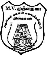 MVM Government College of Arts & Science, Dindigul, Tamil Nadu ...