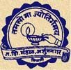 Devchand College, Arjunnagar, Kolhapur, Maharashtra - Careerindia