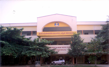 S K V T College, Rajahmundry, Andhra Pradesh - Careerindia