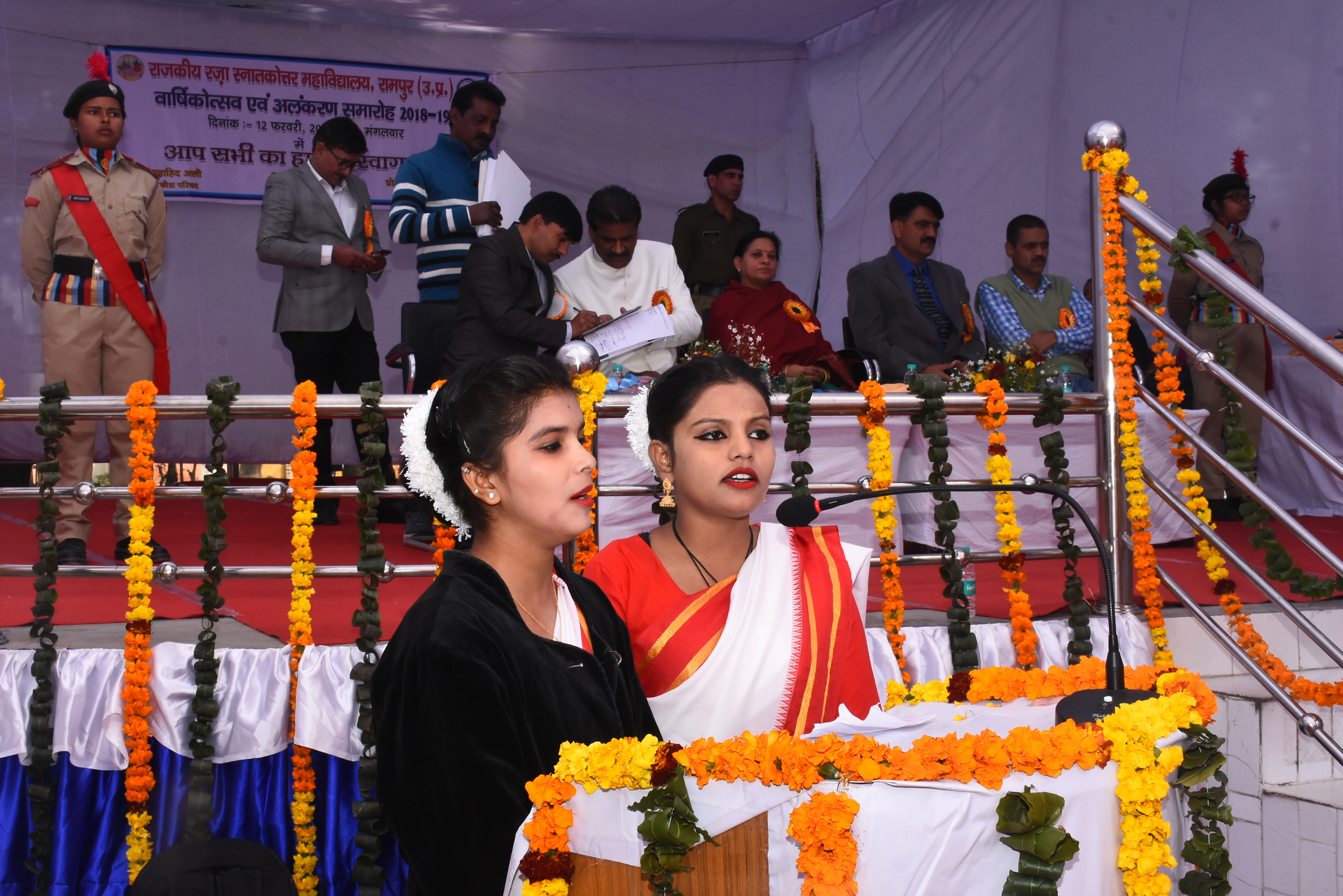 Govt. Raza Post Graduate College, Rampur, Uttar Pradesh - Careerindia