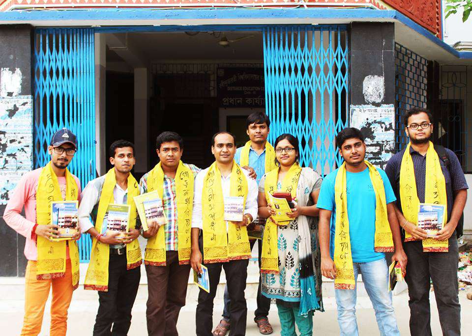 Gour Mahavidyalaya, Malda, West Bengal - Careerindia