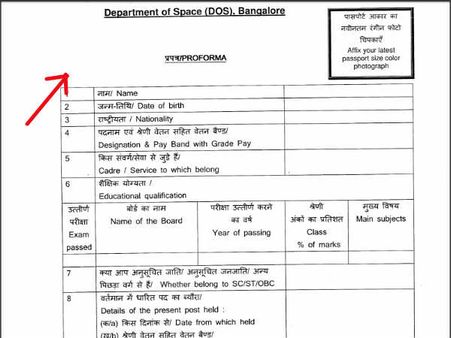 ISRO Recruitment For Controller Posts: Apply Now! - Careerindia