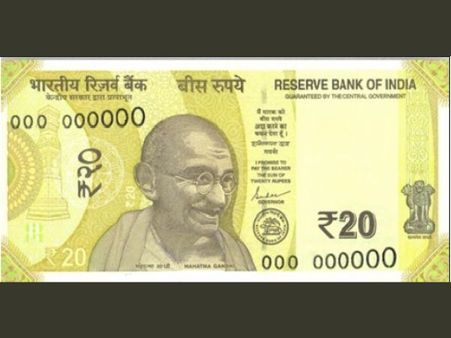 Indian Currency Notes For UPSC; Features Of Mahatma Gandhi Series New ...