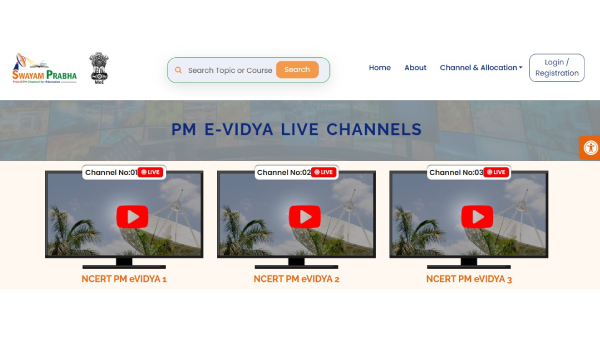 क्या है PM-e-Vidya channel? पीएम-ई-विद्या डीटीएच चैनल लॉन्च करेंगे केंद्रीय शिक्षा मंत्री | What ...