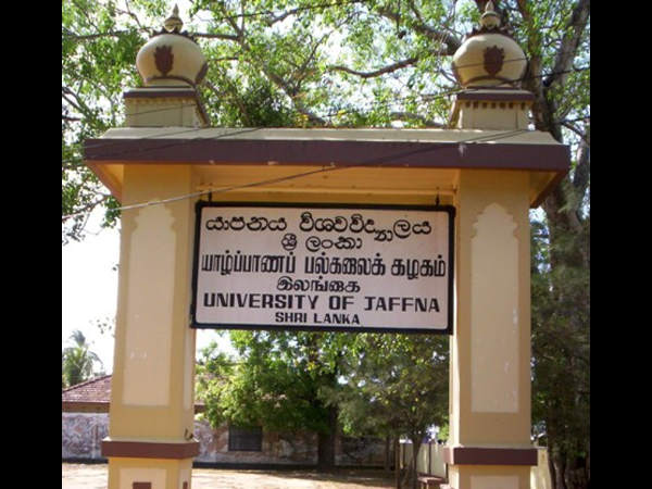 Jaffna University To Tie Up With Various Indian Varsities - Careerindia