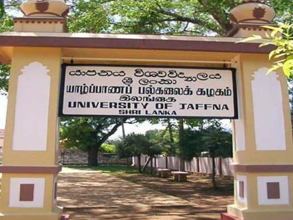 Jaffna University to tie-up with Indian universities - Careerindia