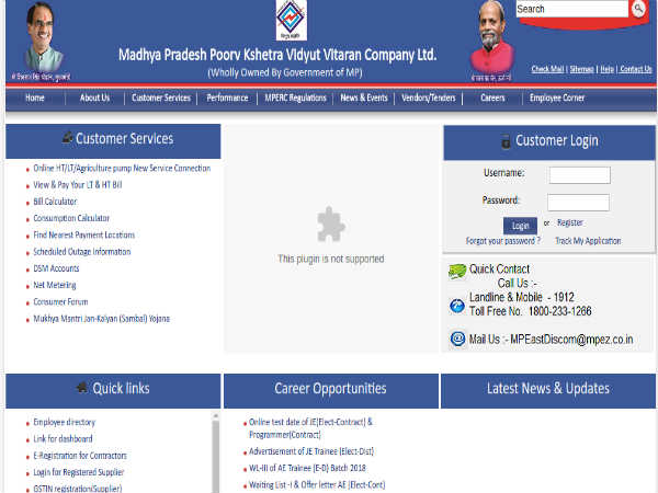 MPEZ Recruitment 2018 For Engineers: Earn Up To INR 103600! - Careerindia