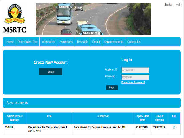 MSRTC Recruitment 2019 For Mechanical Engineer, Deport Manager, DSO, Store Officer And Other ...