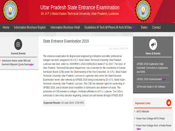 UPSEE Result 2019: Check Uttar Pradesh State Entrance Examination ...