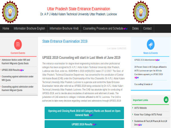 UPSEE Counselling 2019 Schedule Released - Careerindia