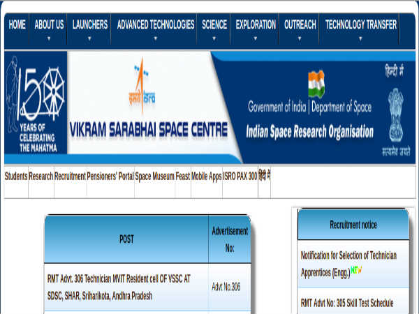 VSSC Recruitment 2019 For 158 Technician Apprentices (Diploma Holders ...