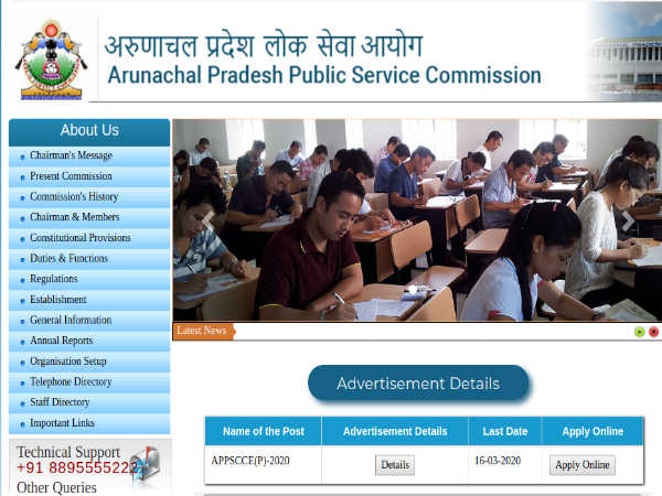 APPSC Notification 2020 For 79 Vacancies In Multiple Departments, Apply ...