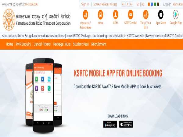 KSRTC Recruitment 2020 For 3,745 Drivers And Driver-Cum-Administrators ...