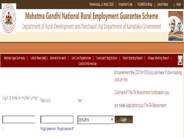 RDPR Karnataka Recruitment 2020 For 407 Technical Assistant Posts ...