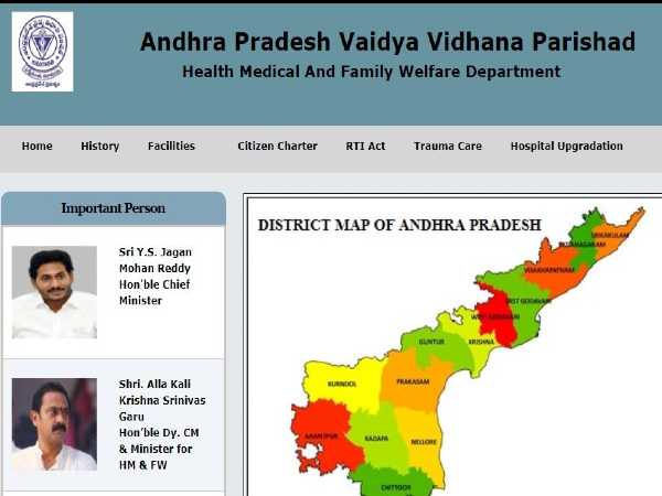 APVVP Recruitment 2020 For 723 Civil And Dental Assistant Surgeons ...