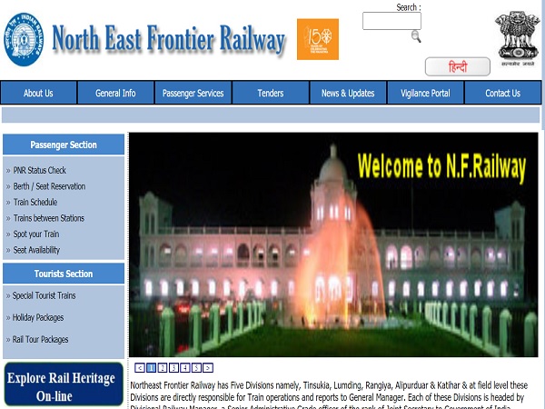 Northeast Frontier Railway Recruitment 2020 For 4499 Apprentices, Apply ...
