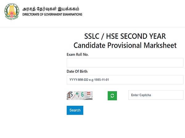TN Supplementary Result 2020 Declared For Class 10 (SSLC) And Class 12 ...
