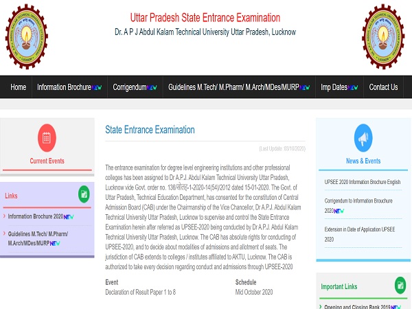 UPSEE 2021: AKTU University Scraps UPSEE, Admission Through JEE Main - Careerindia