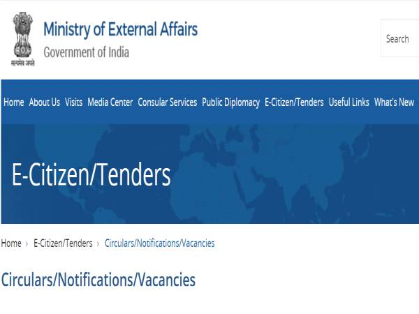 MEA Recruitment 2021 For 16 Passport Officers And Dy. Passport Officers ...