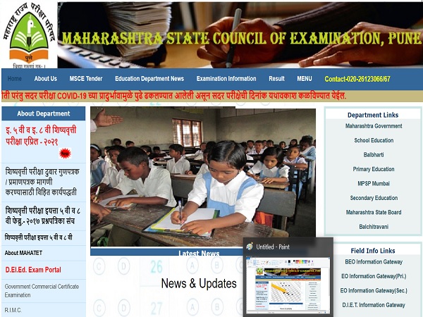 GCC TBC Result 2021: MSEC Releases GCC TBC Typing Result 2021 - Careerindia