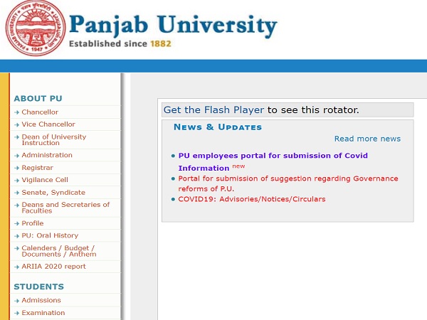 Panjab University Result 2021 Declared For UG And PG Courses - Careerindia