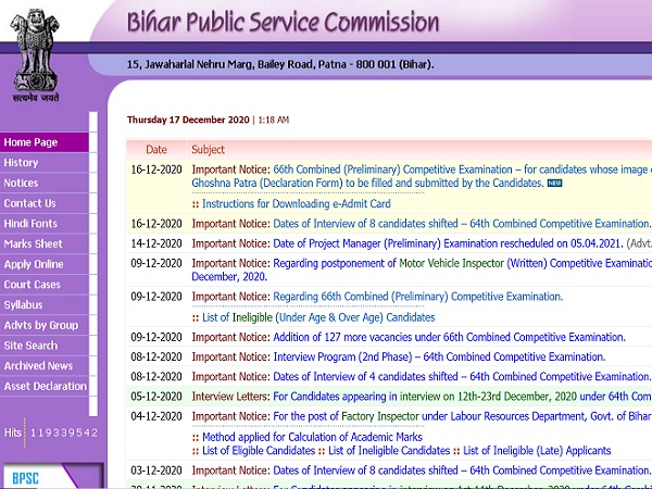 BPSC 64th Final Result 2021 Declared, Check Merit List At www.bpsc.bih ...