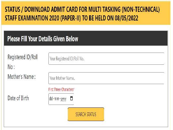 SSC MTS 2020 Paper 2 Admit Card Released, SSC CR NWR MTS Paper 2 Call ...