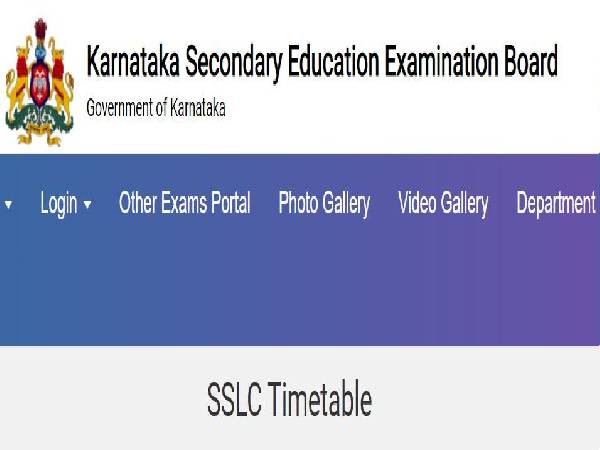 Karnataka SSLC Supplementary Exam Timetable 2022 Out, Download Class 10 ...