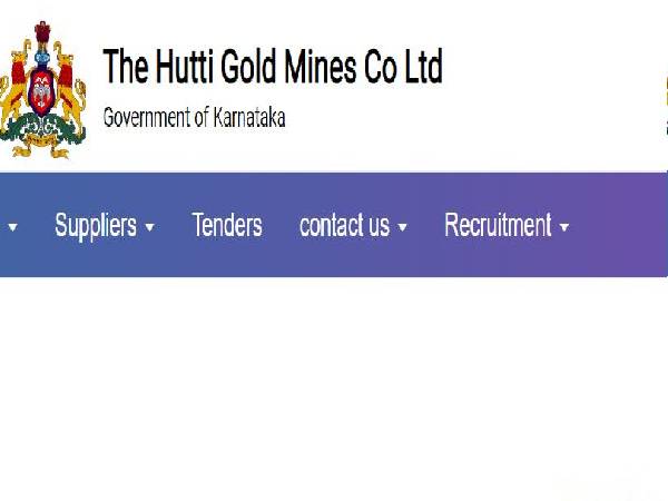 HGML Recruitment 2022 For 276 Management Trainee, Assistant Foreman ...