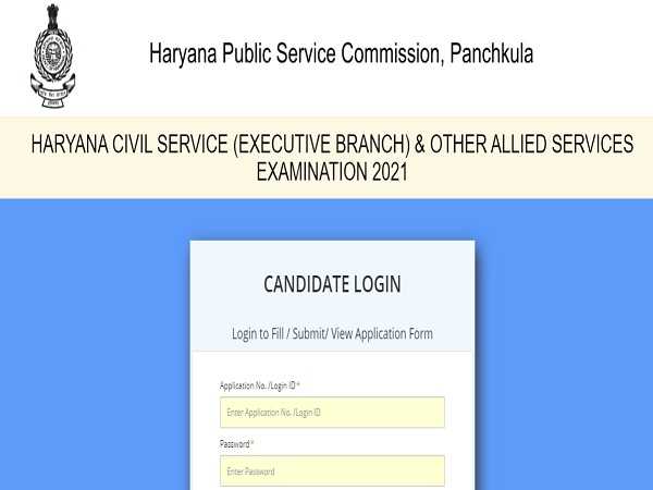 HPSC HCS Admit Card 2022 Released At hpsc.gov.in, Download Admit Card ...