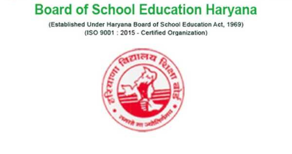 HTET 2022 Answer Key Out; Check All Details Here - Careerindia