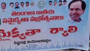 National Integration Day: Remembering Indira Gandhi for Building a ...