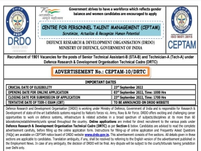 DRDO Tech A Admit Card 2022 Released, Check Direct Link Here! - Careerindia