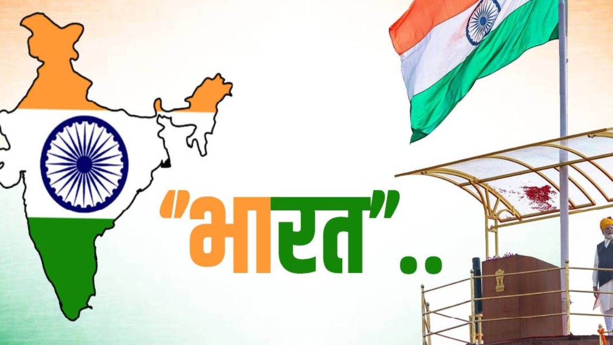 The origins of "Bharat" and "India": Two names, one nation - Careerindia