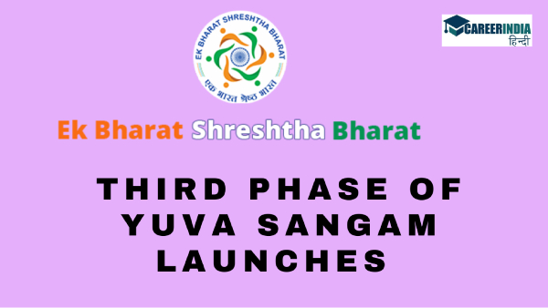 Ministry of Education kick-starts the third phase of Yuva Sangam under Ek Bharat Shrestha Bharat ...