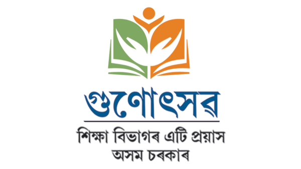 Gunotsav Result 2025: Know How to Check Scores and Key Details ...