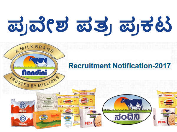 ಬಮೂಲ್ ನಂದಿನಿ ನೇಮಕಾತಿ: ಪ್ರವೇಶ ಪತ್ರ ಡೌನ್ಲೋಡ್ ಗೆ ಲಭ್ಯ | bamul recruitment ...
