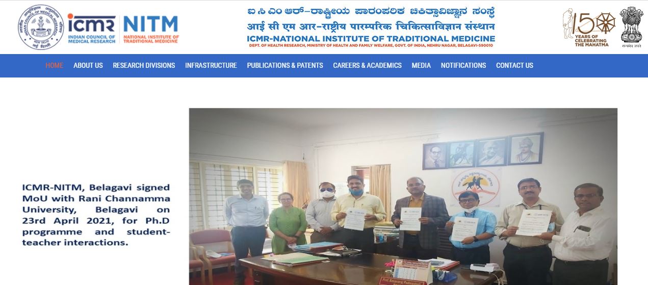 ICMR NITM Recruitment 2021: ವಿವಿಧ ಹುದ್ದೆಗಳ ನೇಮಕಾತಿಗೆ ವಾಕ್ ಇನ್ ಇಂಟರ್ವ್ಯೂ ...