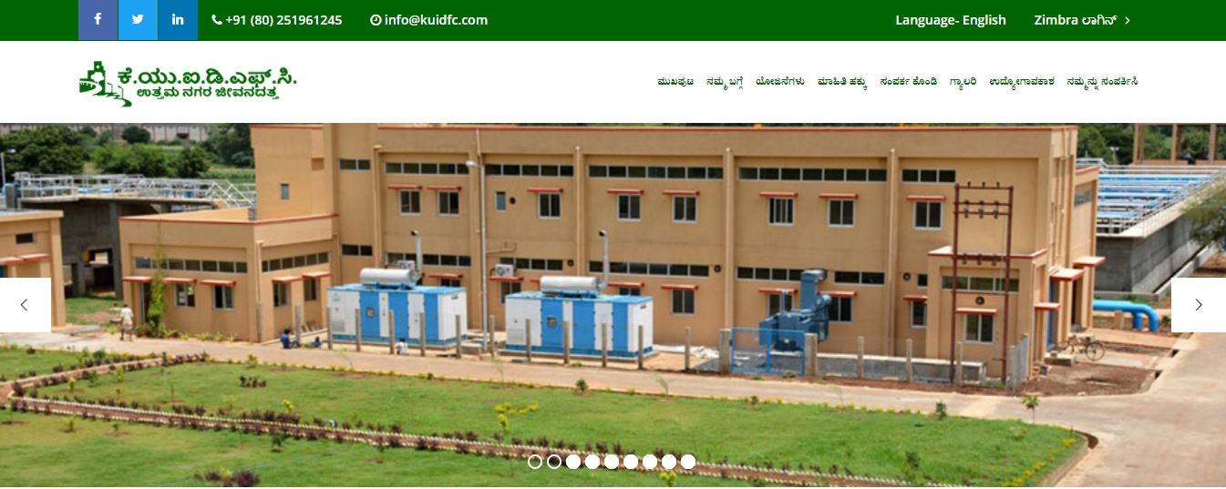 KUIDFC recruitment 2021 : 10 ಸ್ಟೆನೋಗ್ರಾಫರ್, ಮ್ಯಾನೇಜರ್ ಮತ್ತು ವಿವಿಧ ...