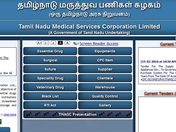 தமிழ்நாடு மருத்துவச் சேவைக் கழகத்தில் உதவி என்ஜினீயர் பணியிடங்கள் ...