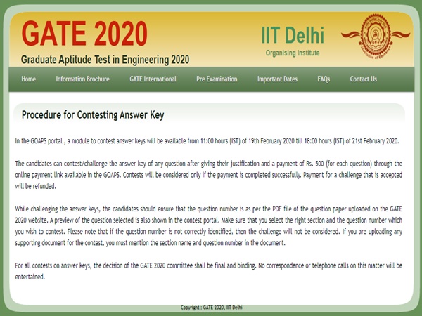 GATE Answer Key 2020: கேட் தேர்வு விடைக்குறிப்பு எப்போது வெளியாகும் ...