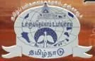 Tamil University, Thanjavur, Tamil Nadu - Careerindia