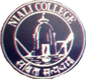 Niali College, Cuttack, Odisha - Careerindia