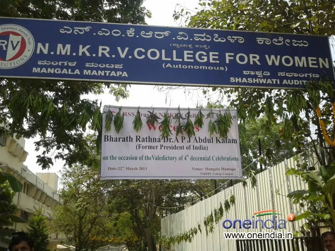 NMKRV College for Women (Autonomous), Bengaluru, Karnataka - Careerindia