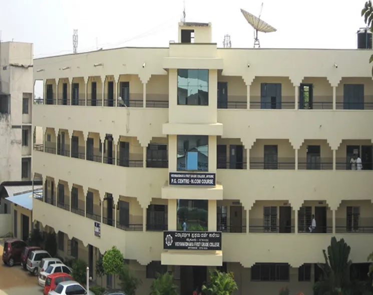 V.V.S. First Grade College, Bengaluru Urban, Karnataka - Careerindia