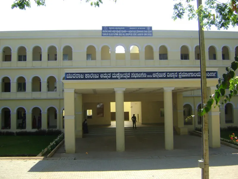 Yuvaraja’s College (Autonomous), Mysuru, Karnataka - Careerindia