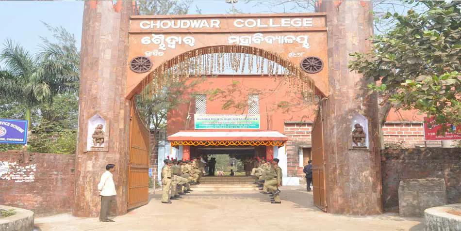 Choudwar College, Choudwar, Cuttack, Odisha - Careerindia