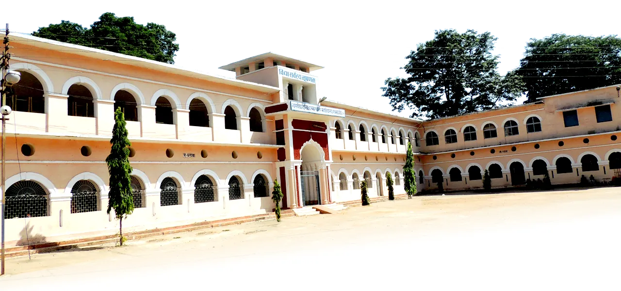Govt. Digvijay Autonomous College, Rajnandgaon, Chhattisgarh - Careerindia