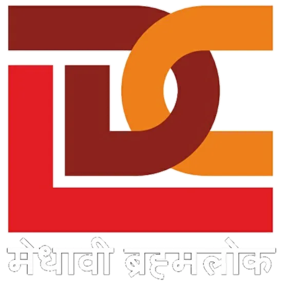 LDC Institute of Technical Studies, Allahabad, Uttar Pradesh - Careerindia